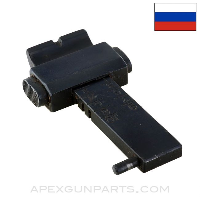 Mosin Nagant M38/M44 Carbine, Rear Sight Leaf Assembly, No Flat Spring ...