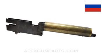 Russian 1910 Maxim Partial Display Gun, Brass Display Water Jacket and ...