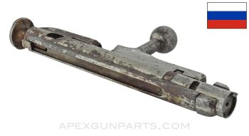 Russian Mosin Nagant Bolt Assembly, Complete, Early Izhevsk Marked, 7 ...