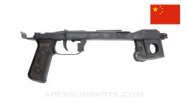 Chinese PPS-43 Lower Frame, Complete, *Good*